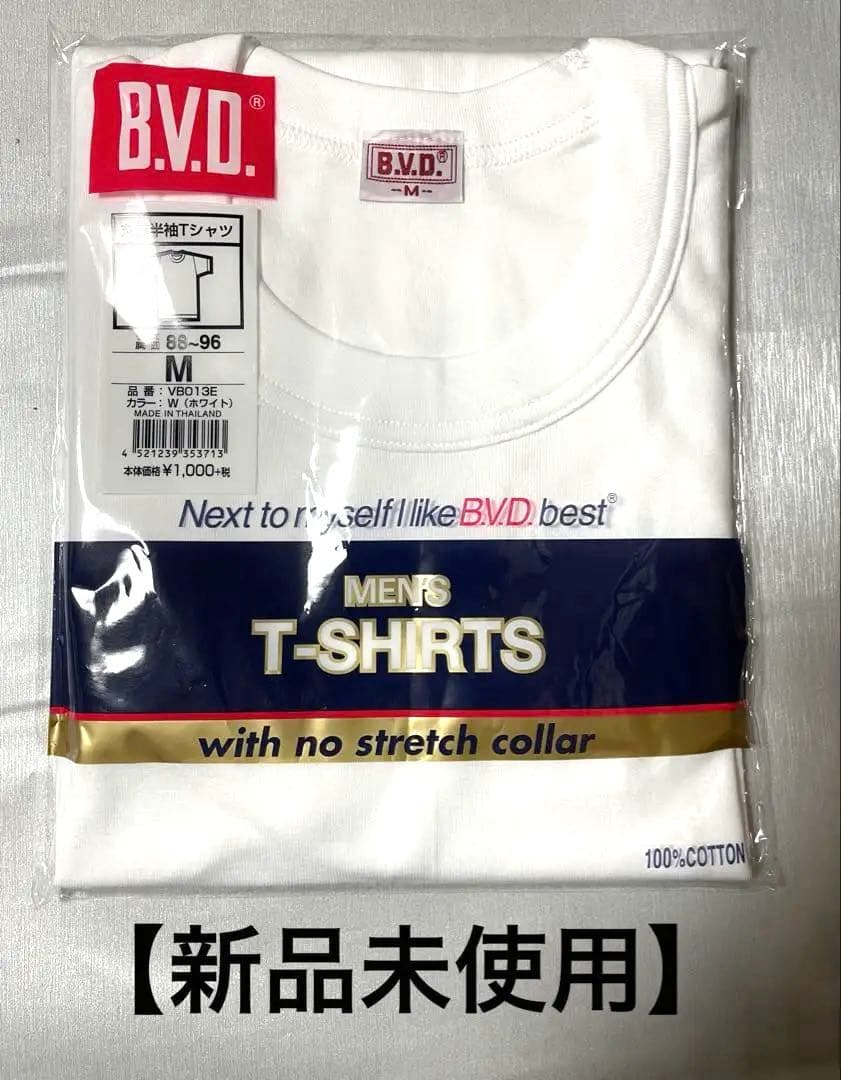 【新品未使用】 BVD Tシャツ 半袖シャツ Mサイズ ホワイト - メルカリ