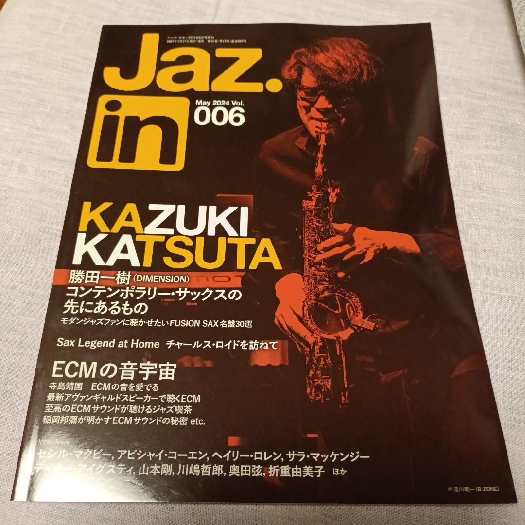 Jaz.inVol.006 2024年5月号 - メルカリ
