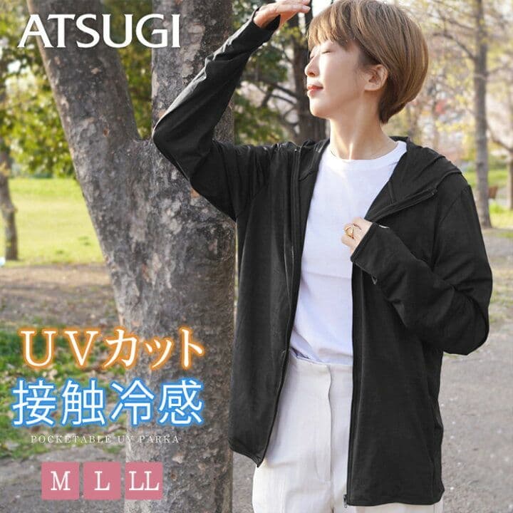 アツギ atsugi uvカット パーカー 遮熱 接触冷感 - メルカリ