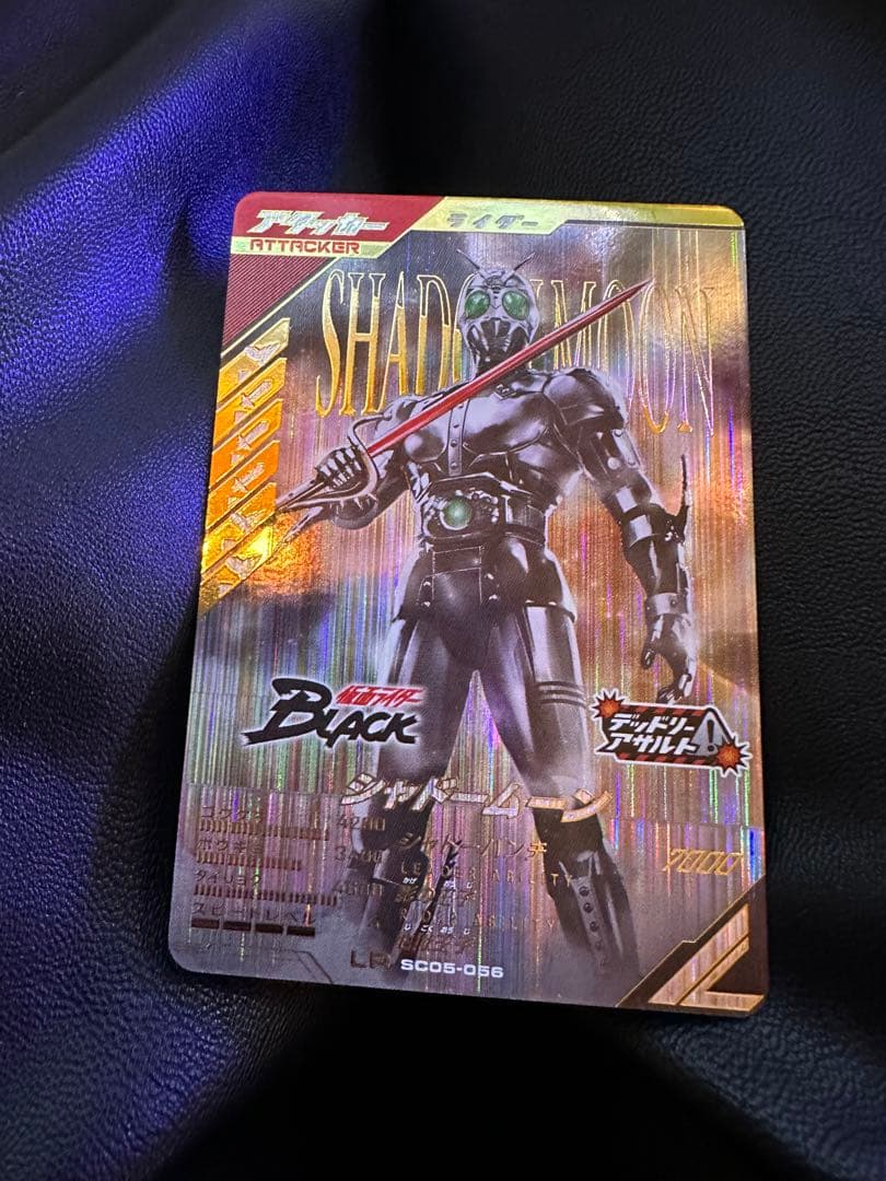 LR レジェンドレア SC05-056 シャドームーン - メルカリ