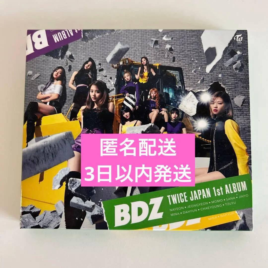 TWICE BDZ 1st ALBUM CD+DVD - メルカリ
