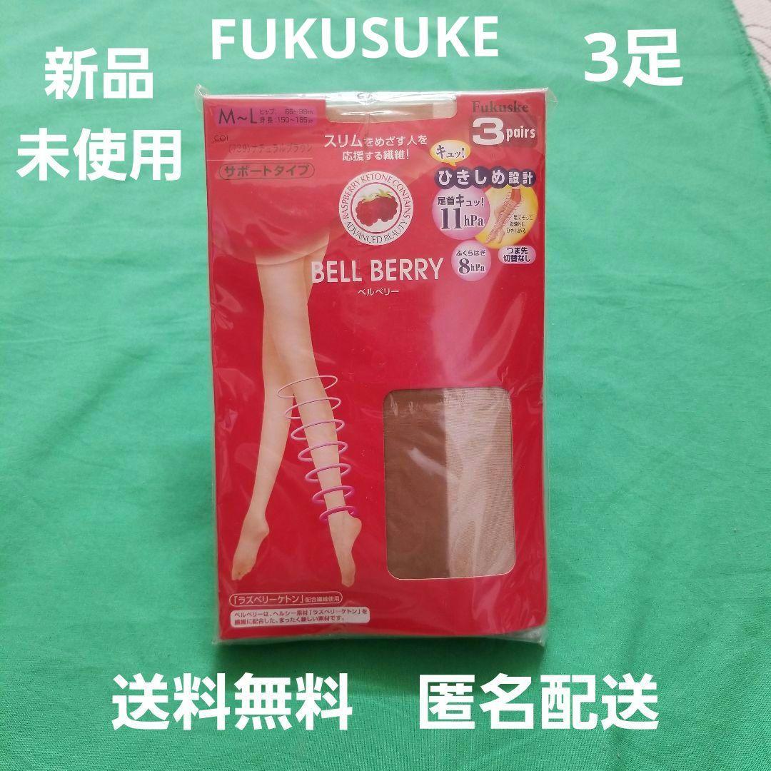 FUKUSUKE 3足 M～L ナチュラルブラウンストッキング サポートタイプ - メルカリ