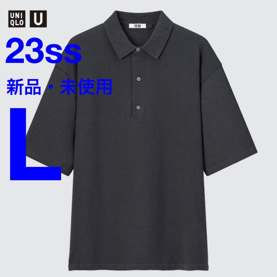 【新品・未使用】★UNIQLO U★23SS★ニットポロ★L★ダークグレー★新品 - メルカリ