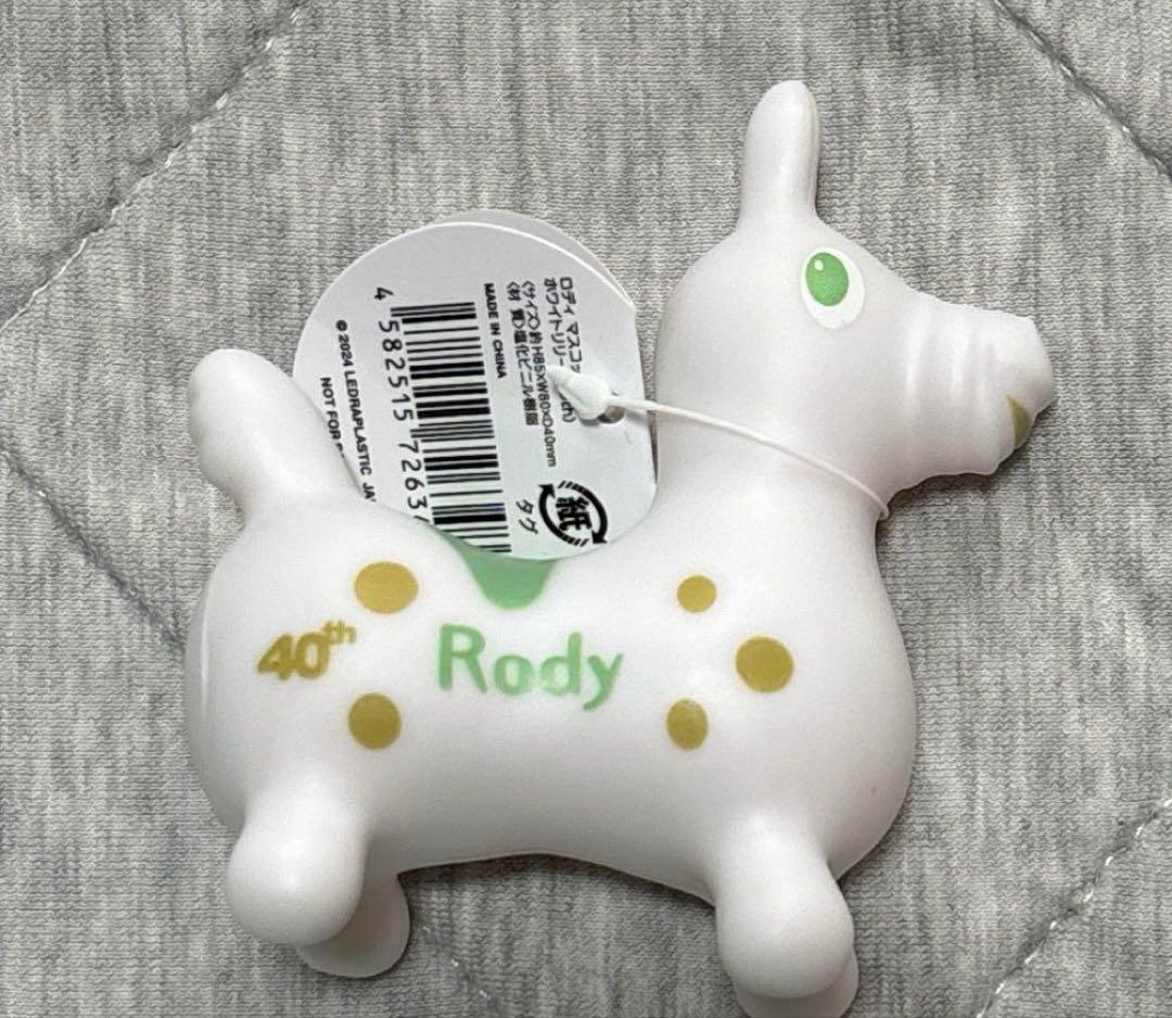 Rody ロディ 40周年 2024 ホワイトリリー マスコット - メルカリ