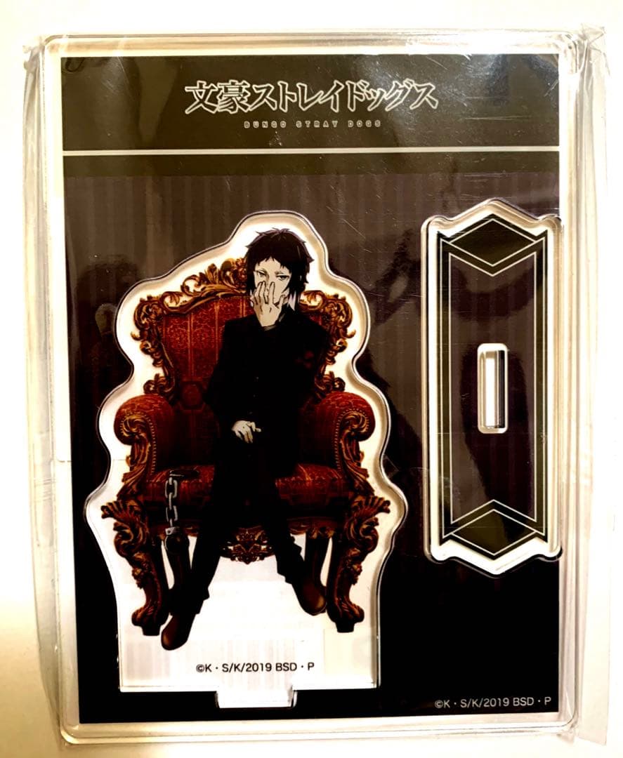 文豪ストレイドッグス【 AGF2019】芥川龍之介 アクリルスタンド ⭐️新品 - メルカリ