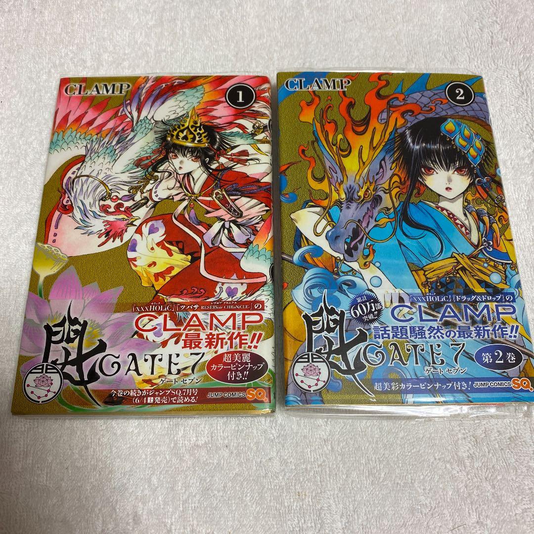 GATE7 1巻 2巻 CLAMP by メルカリ