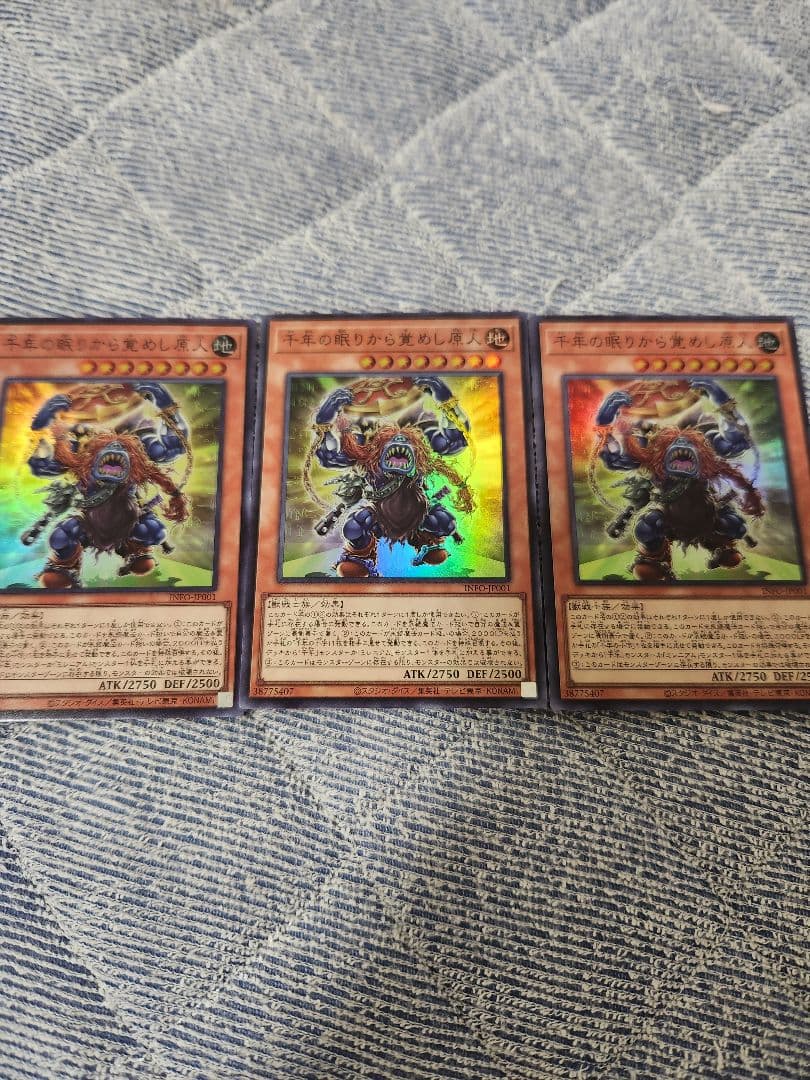 ⭐遊戯王 千年の眠りから覚めし原人 INFO-JP001 SR 3枚セット③ - メルカリ