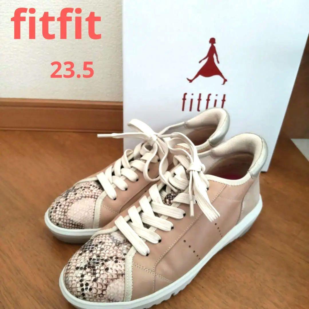 ♡美品♡ fitfit ハイライズ レザースニーカー 23.5 パイソン柄 - メルカリ