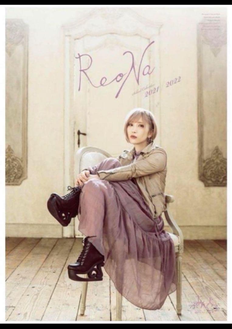 新品 Reona カレンダー 2021-2022 - メルカリ
