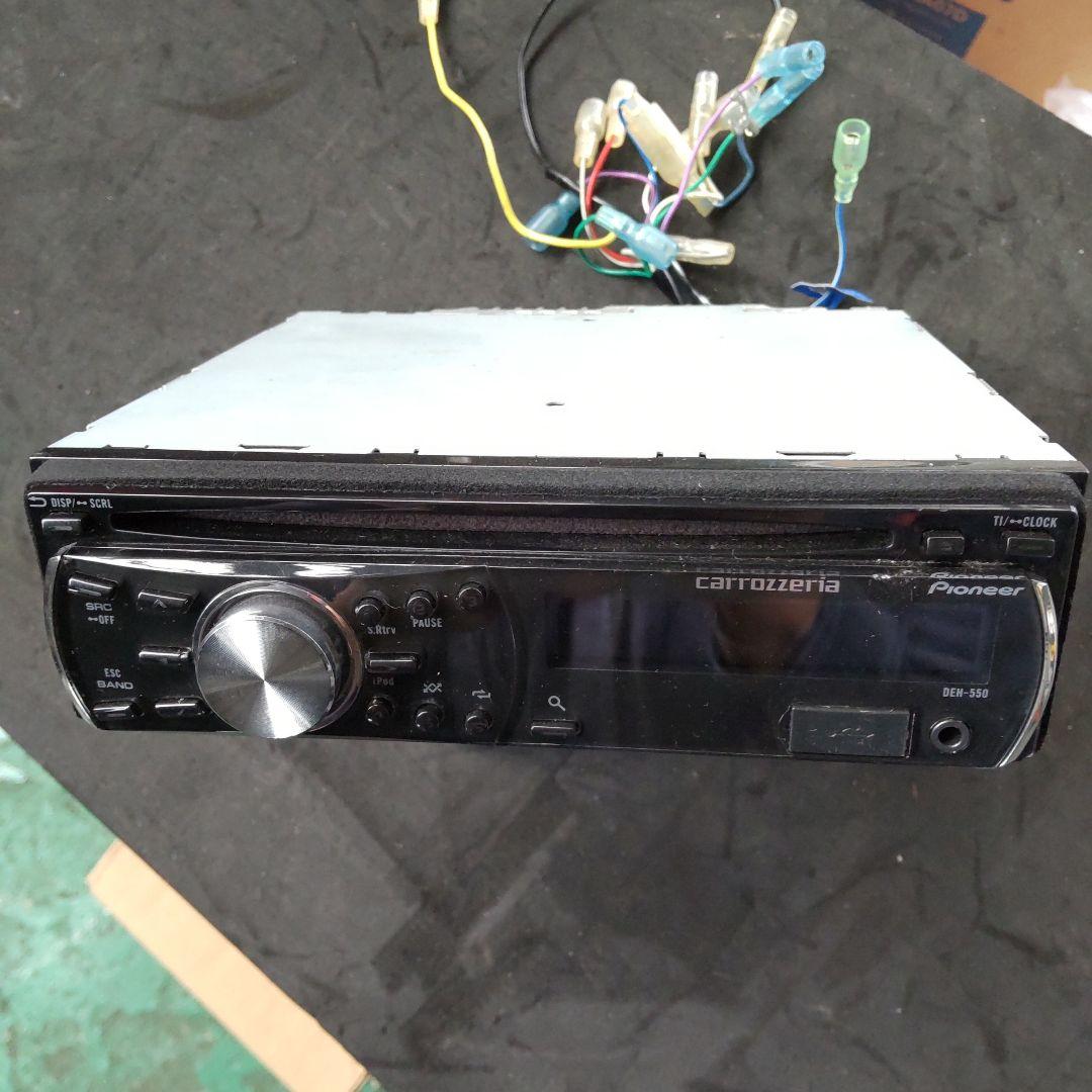 いい音します。早いもの勝ち タイムセール中 カロッツェリア DEH-550 - メルカリ