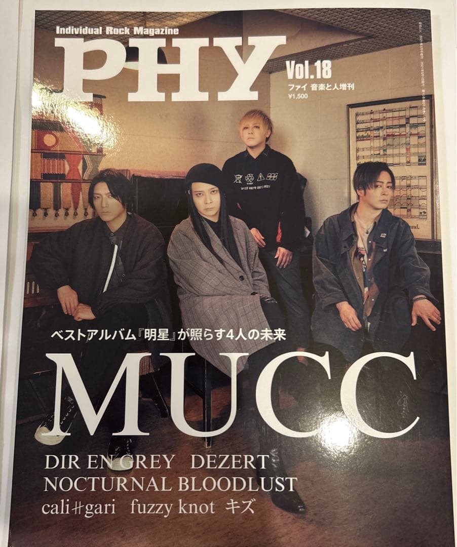 PHY 音楽と人増刊 Vol.18 MUCC by メルカリ