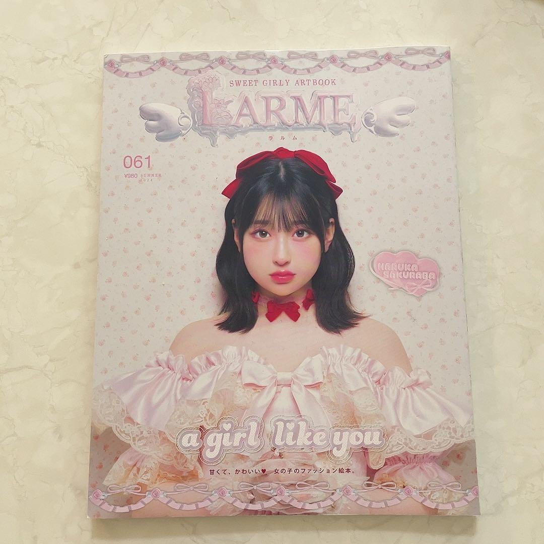 larme 061 - メルカリ