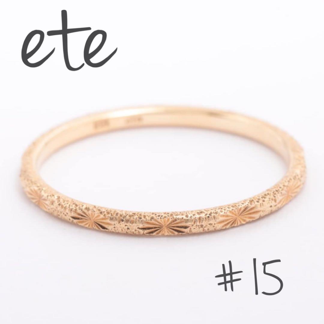 ete k10 PG クレールカットリング 15号 - メルカリ