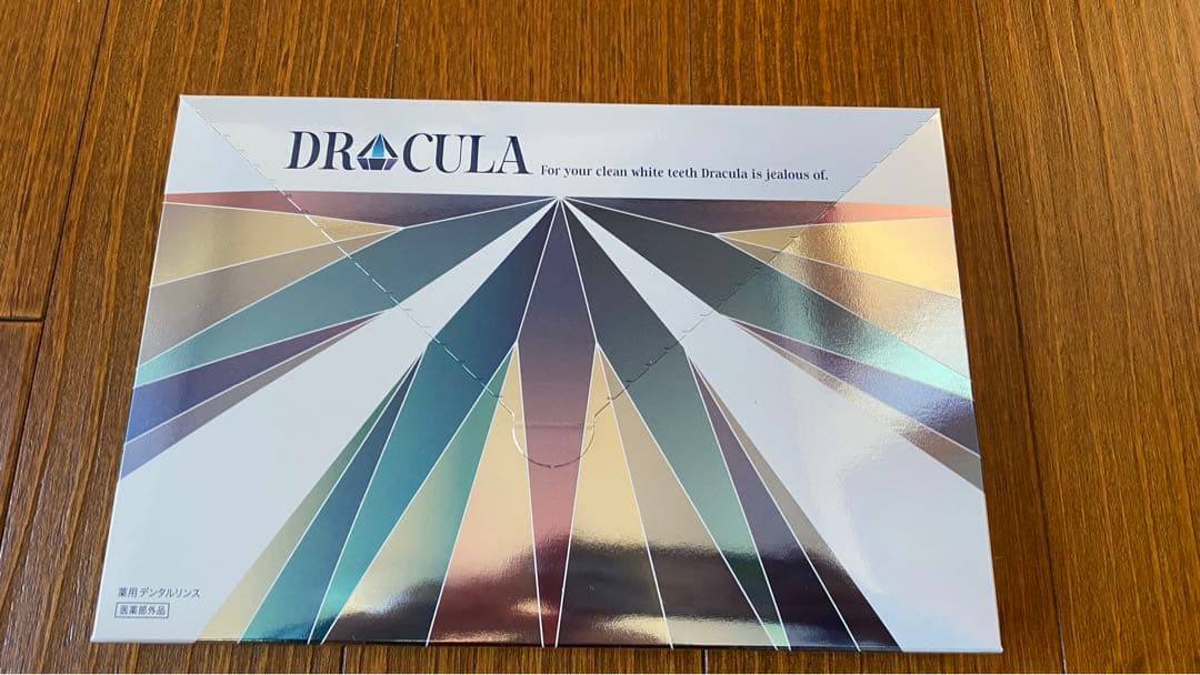 DRcula薬用デンタルリンス 2箱（8ml×30本／箱） - メルカリ