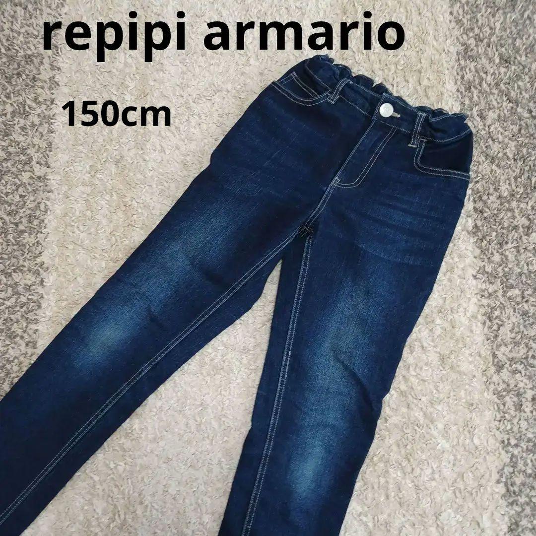 レピピアルマリオ repipi armario ジーパン150～160cm - メルカリ