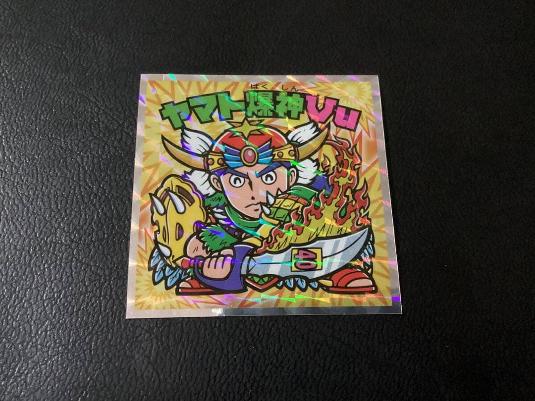 ビックリマン ヘッドだらけのビックリマン 「ヤマト爆神Vu」 S9 - メルカリ