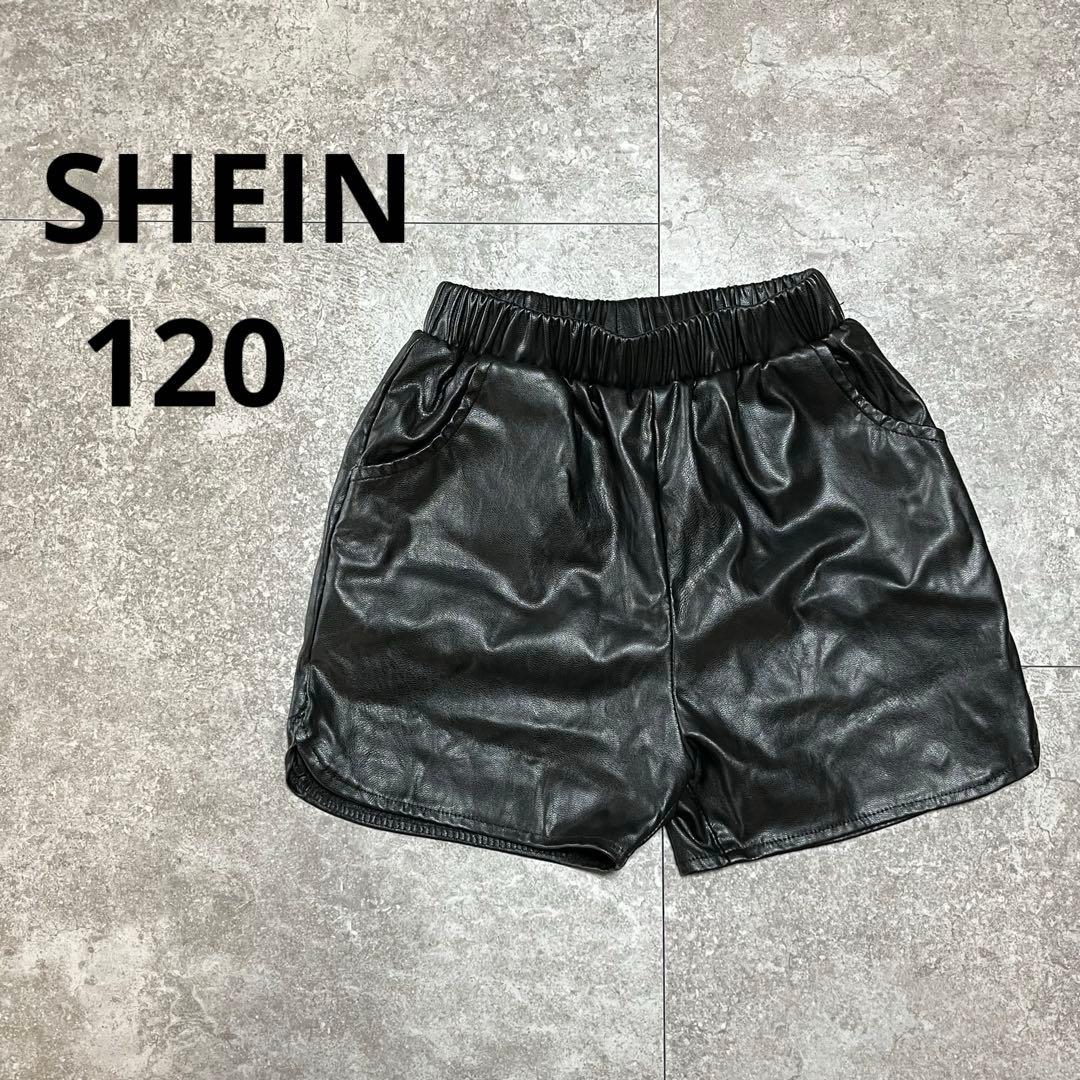 SHEIN 120cm レザーパンツ ショートパンツ フェイクレザー 革 - メルカリ