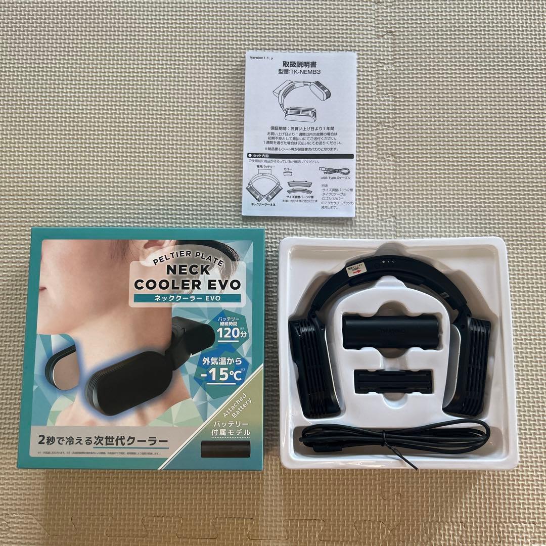 THANKO ネッククーラーEVO ブラック - メルカリ