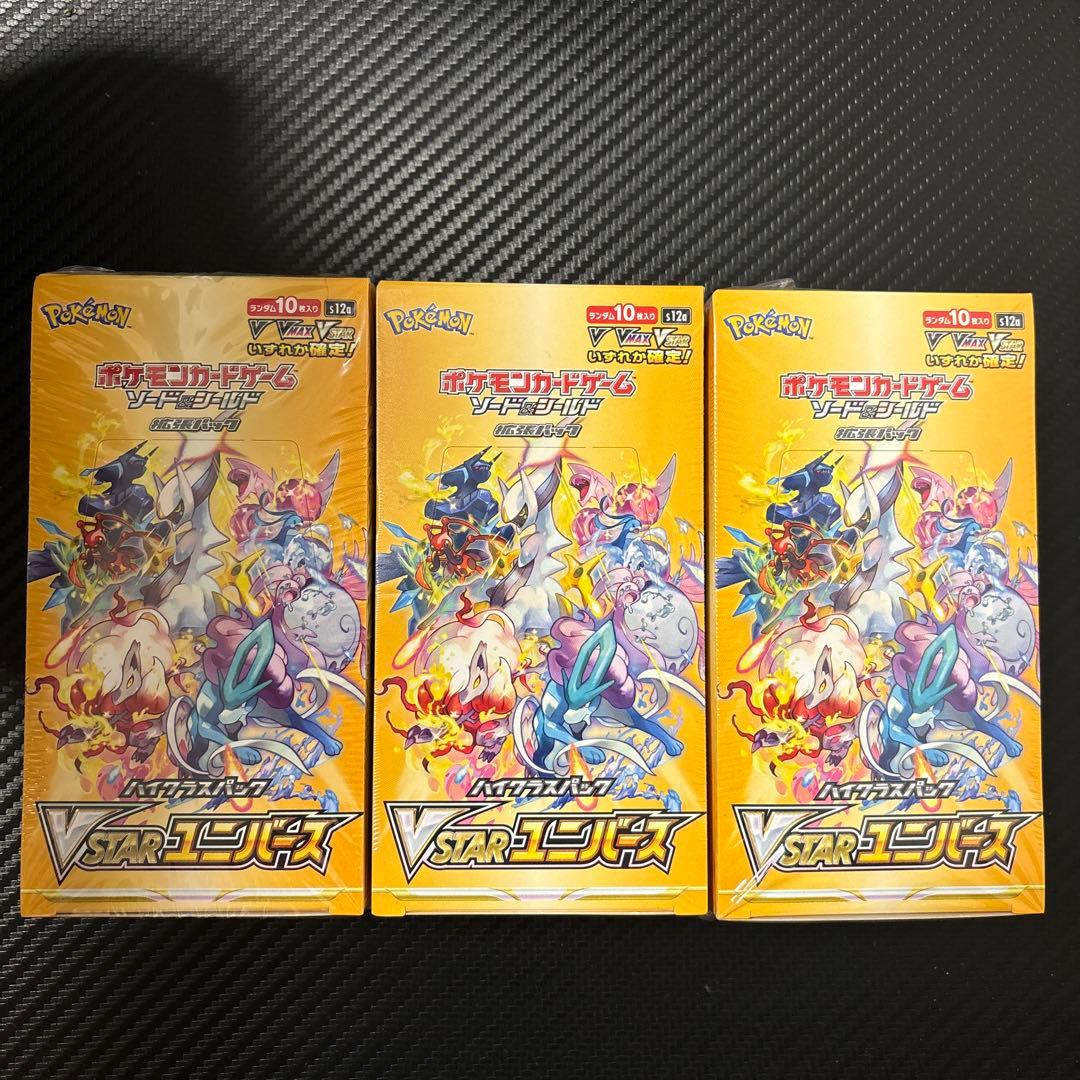 VSTARユニバース シュリンク付き 3BOX [Sp7jt9096] - 13，475円 : | noguchi.ug.edu.gh