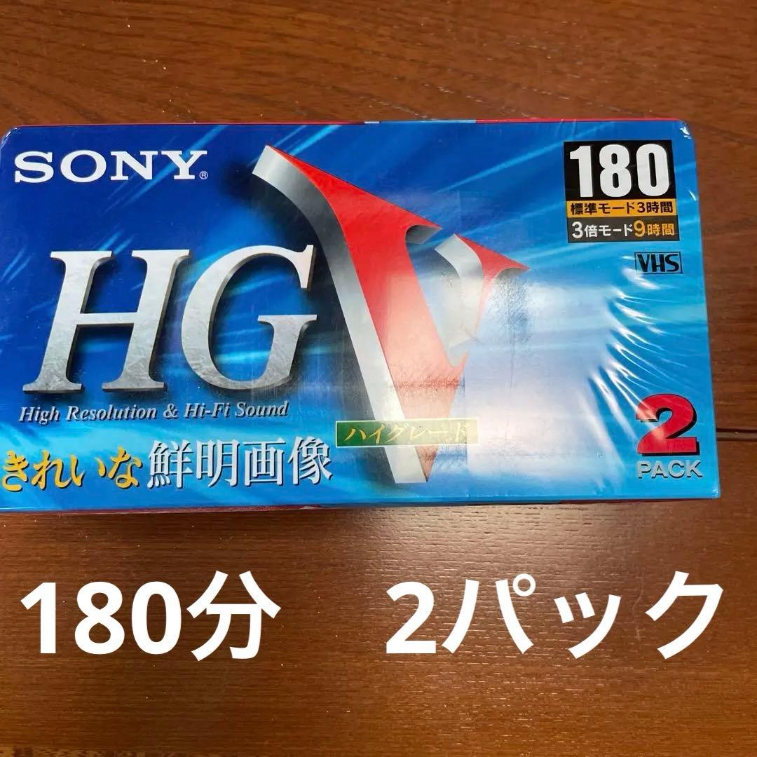 SONY HG V VHS 180分 2本パック - メルカリ