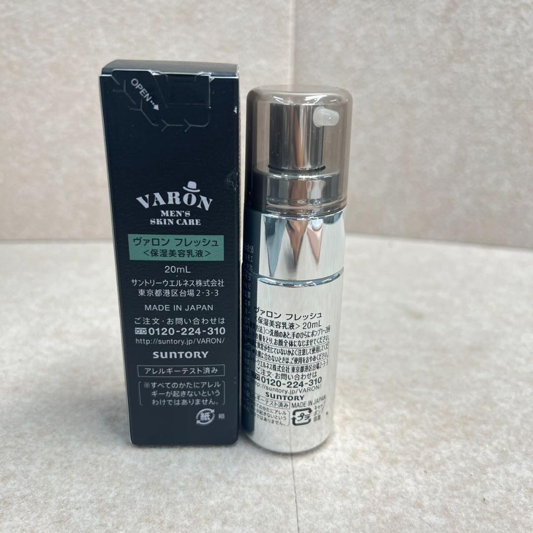 サントリー VARON ヴァロン オールインワンセラム 20mL 2本 - 基礎化粧品