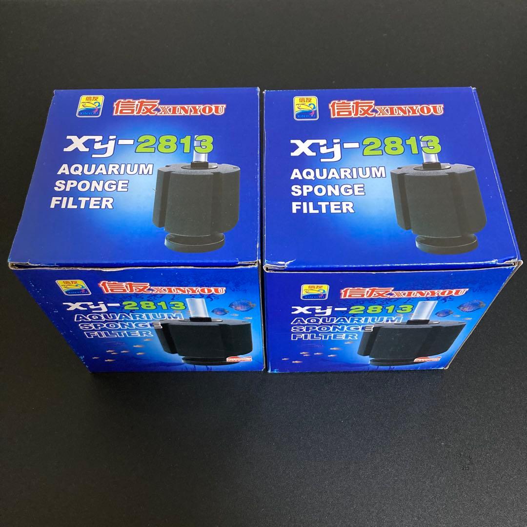 スポンジフィルター 投げ込み式フィルター 2個 ろ過 濾過水槽 XY-2813 - メルカリ