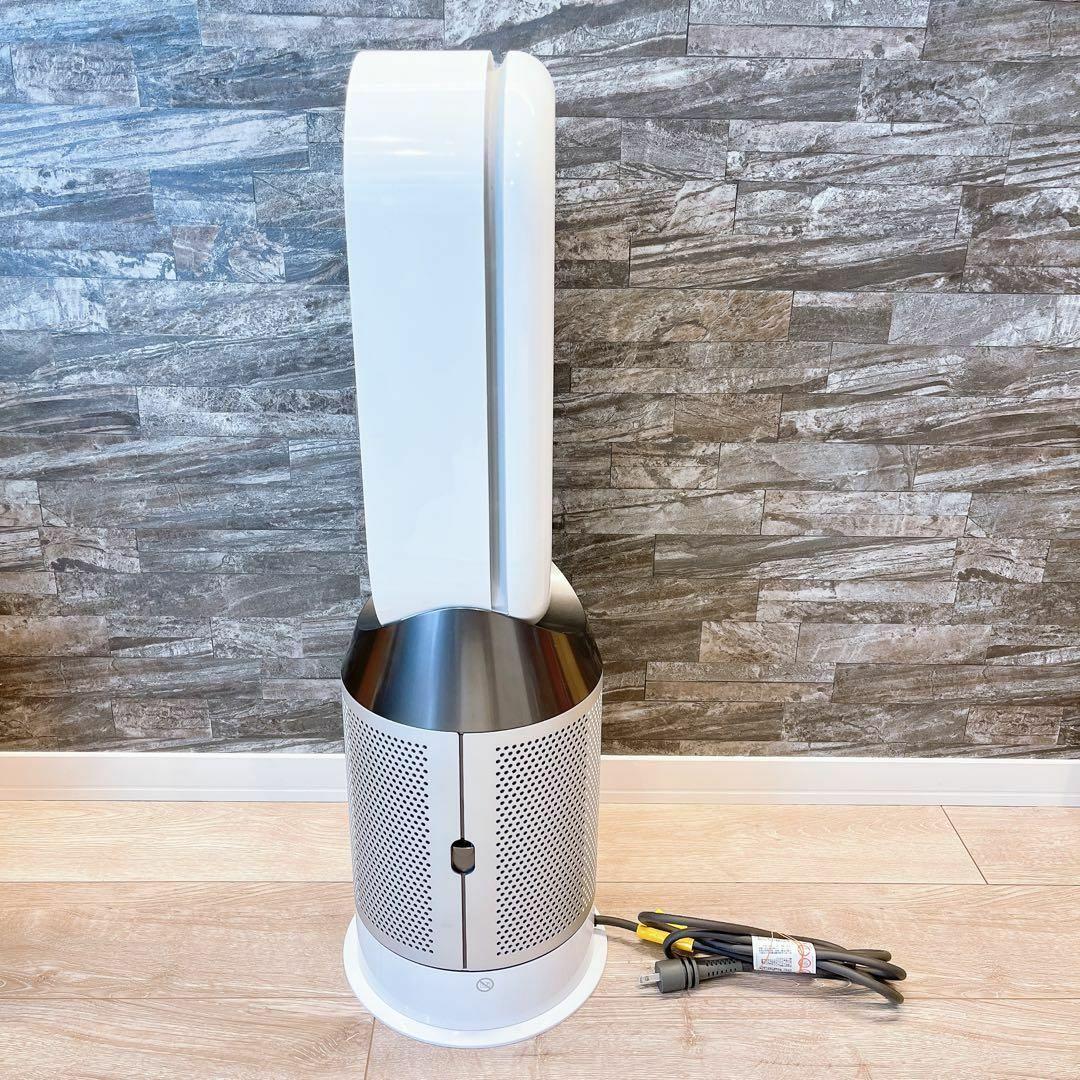 Dyson Purifier Hot Cool HP04WS