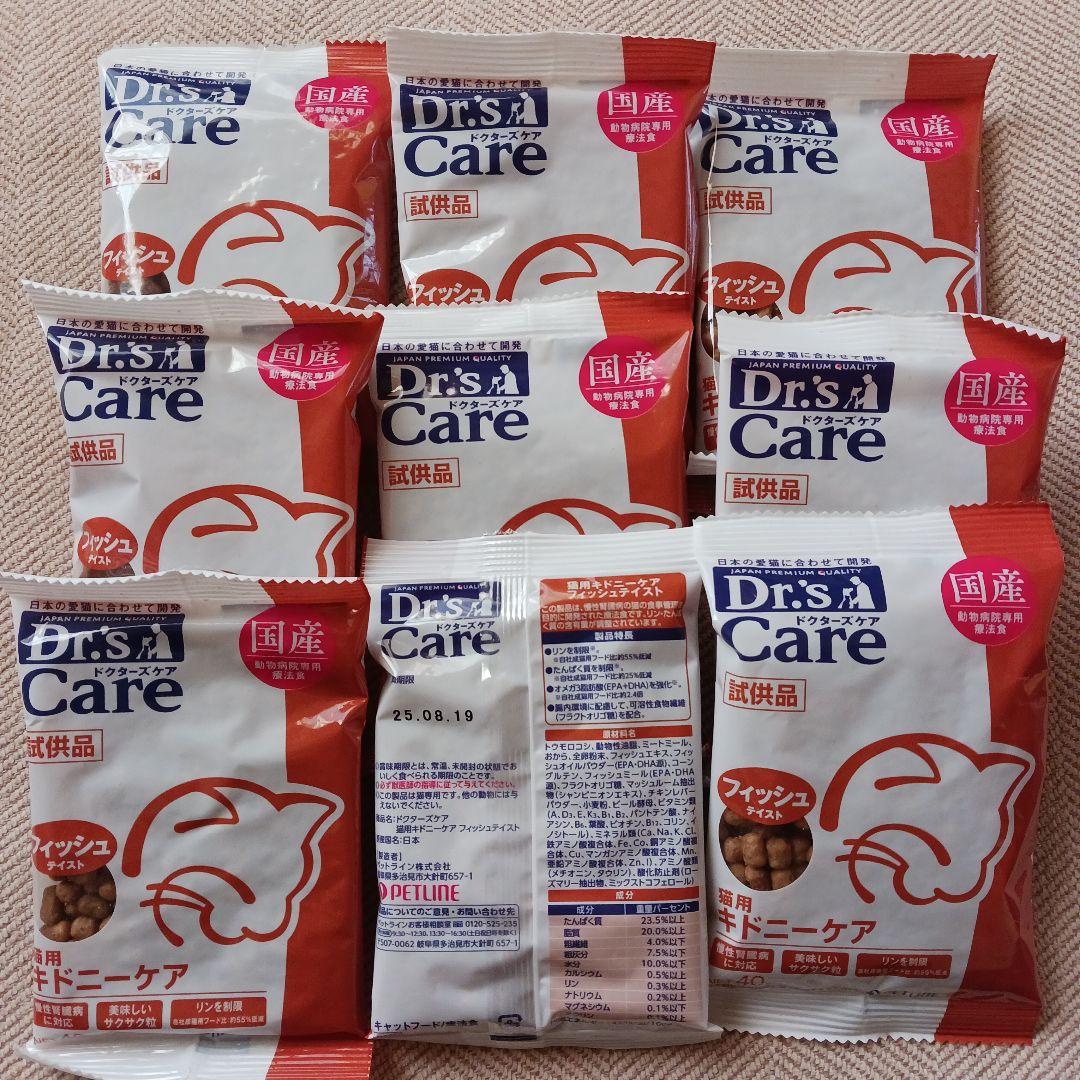 Dr.s Care キドニーケア フィッシュ 40g×9袋 試供品 - メルカリ