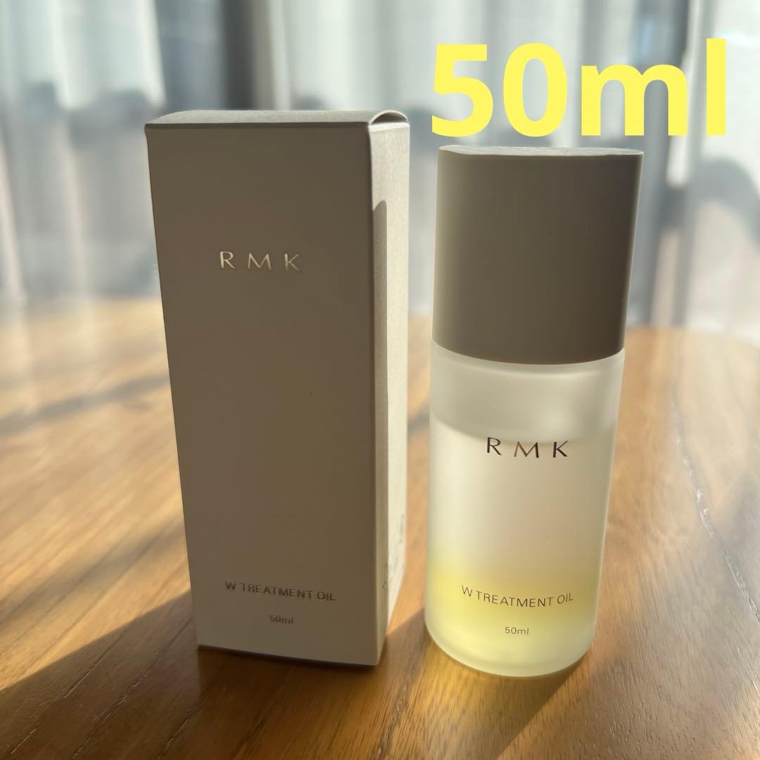 RMK Wトリートメントオイル 50ml - メルカリ