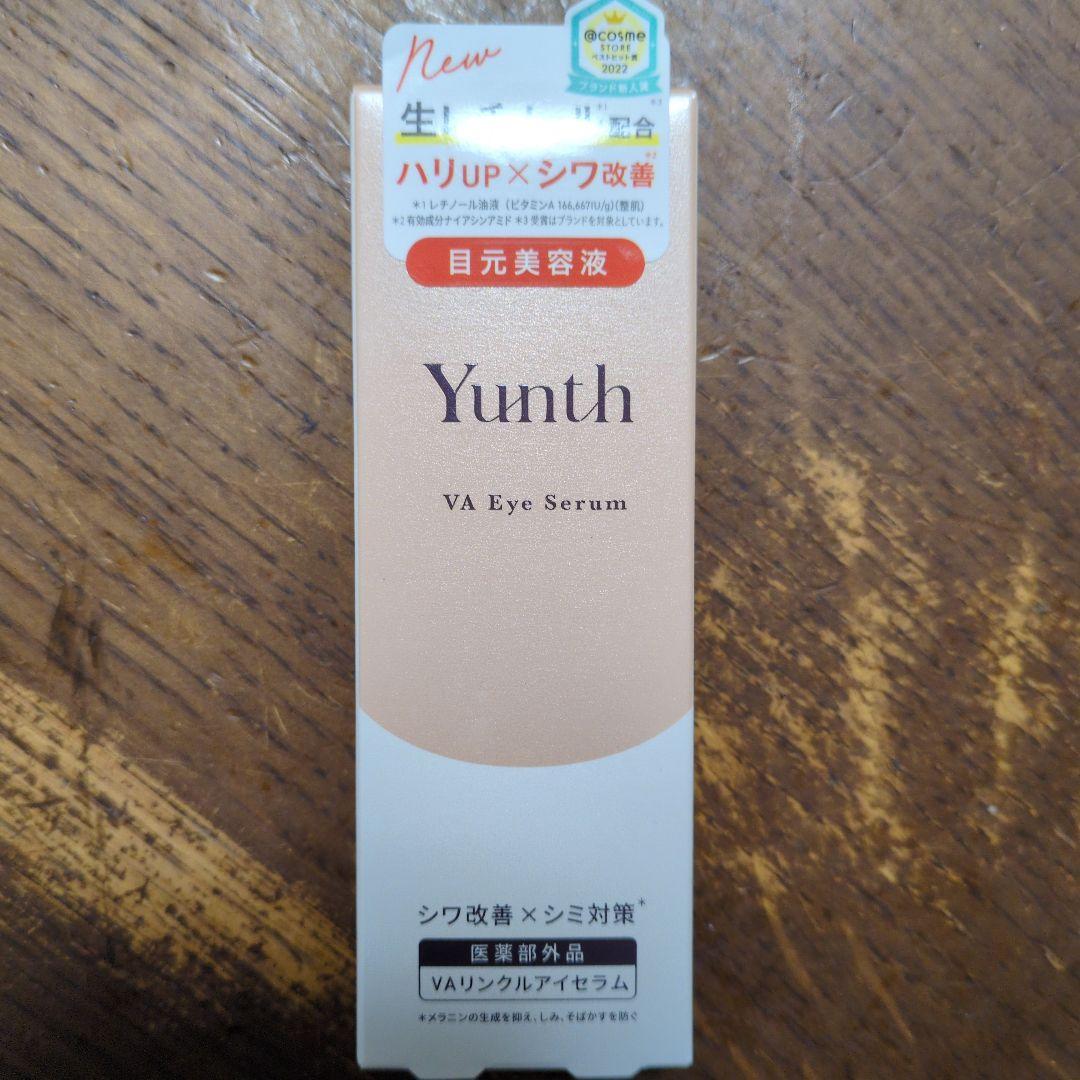 Yunth VA Eye Serum 10ml 新品未使用 - メルカリ