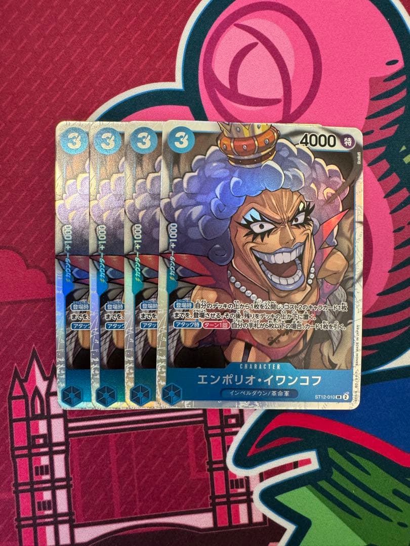 ワンピースカード エンポリオ・イワンコフ SR ST12-010 4枚 - メルカリ
