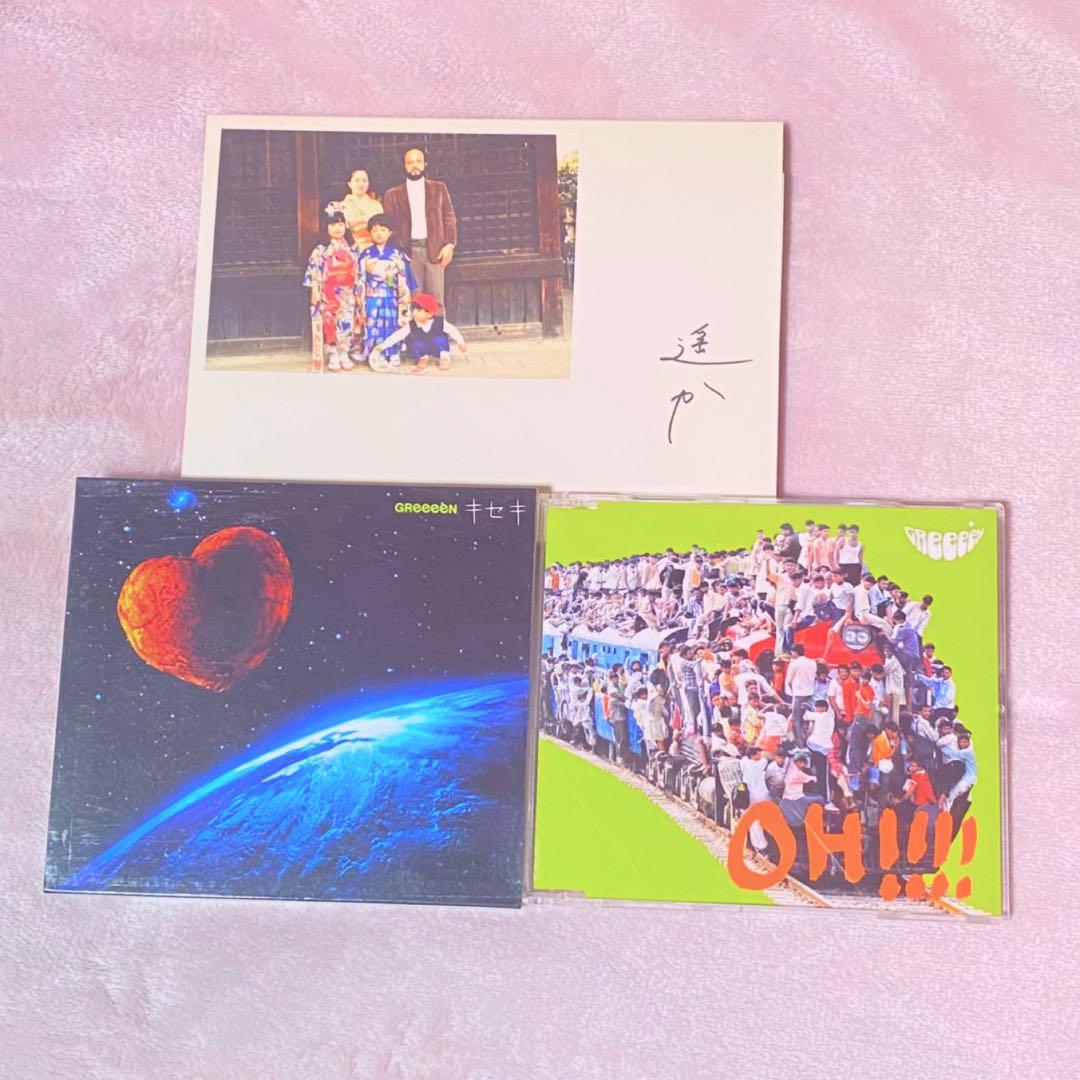 GReeeeN CDセット - メルカリ