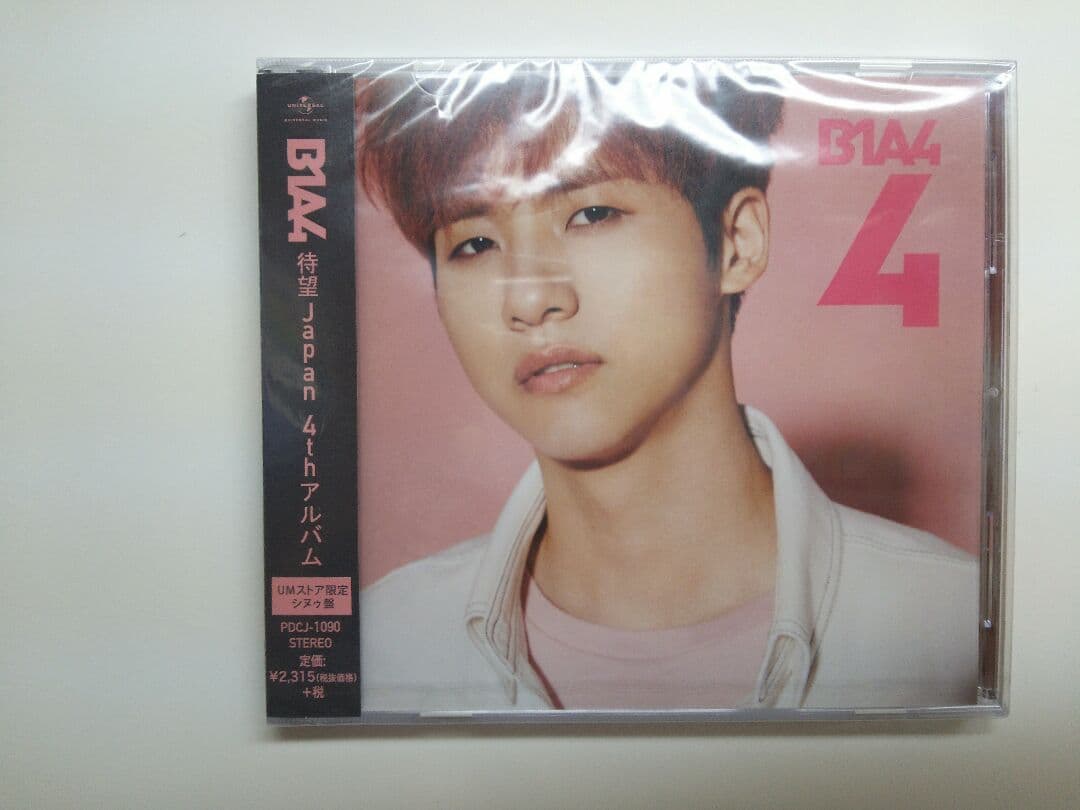 【新品/未使用】B1A4 CD シヌ - メルカリ