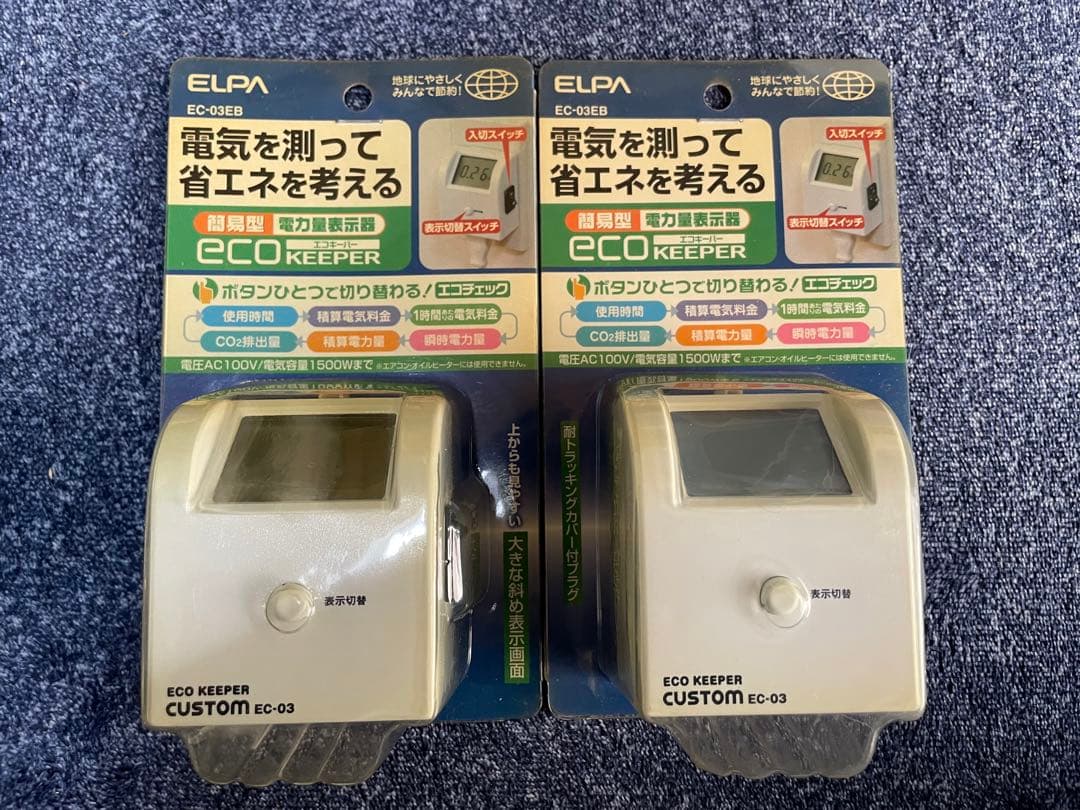 【新品・未開封品】ELPA 簡易電力量計 EC-03EB 2個セット - メルカリ