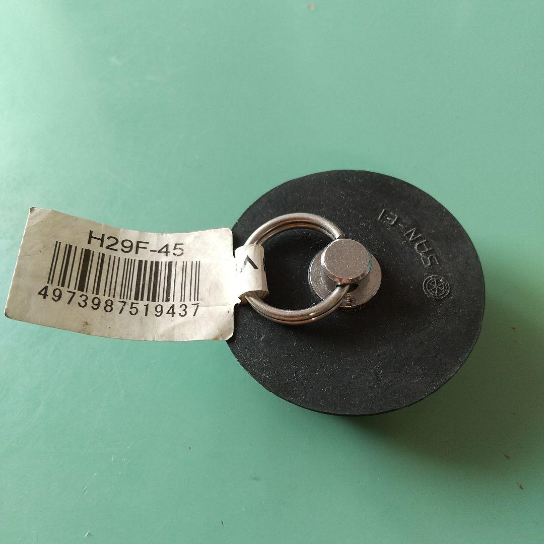 サンエイゴム栓・H29F-45・浴室用ゴム栓・バス用・24時間以内に発送 - メルカリ