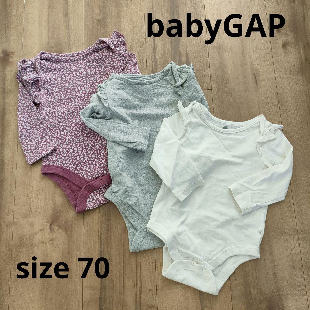 babyGAP ベビーギャップ ボディ肌着 女の子 70 まとめ売り - メルカリ
