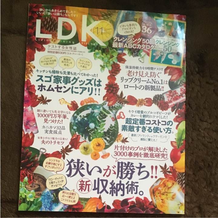 LDK 11月号 - メルカリ