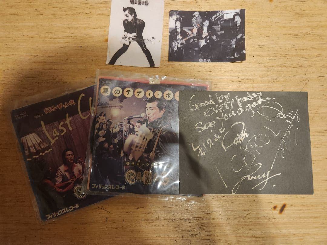 キャロル CAROL EPレコード 写真 カード - メルカリ