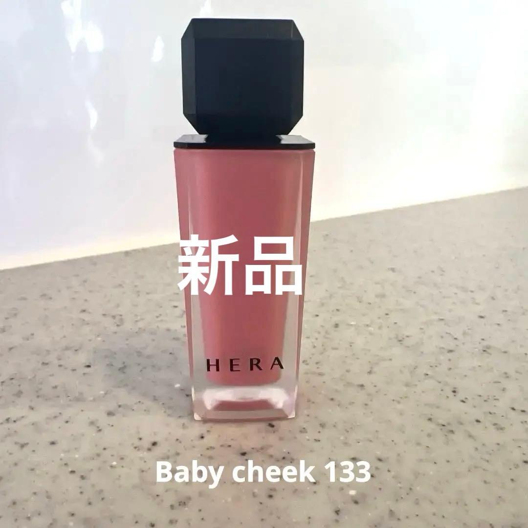 HERA センシャルパウダーマットリキッド BABY CHEEK 133 新品 - メルカリ