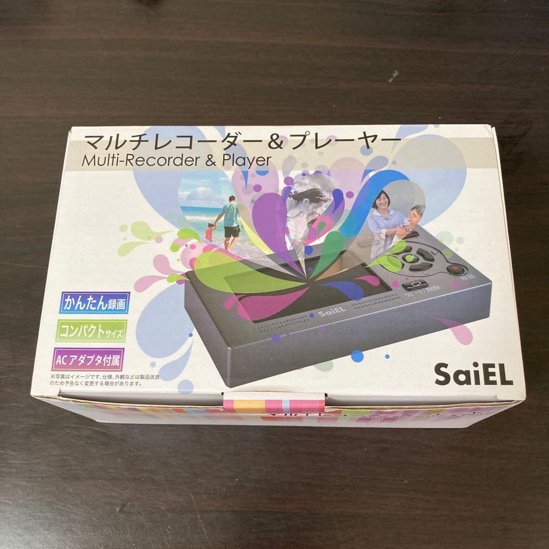 PEGO様専用 SaiEL SLI-MVC01 マルチレコーダー&プレーヤー - メルカリ
