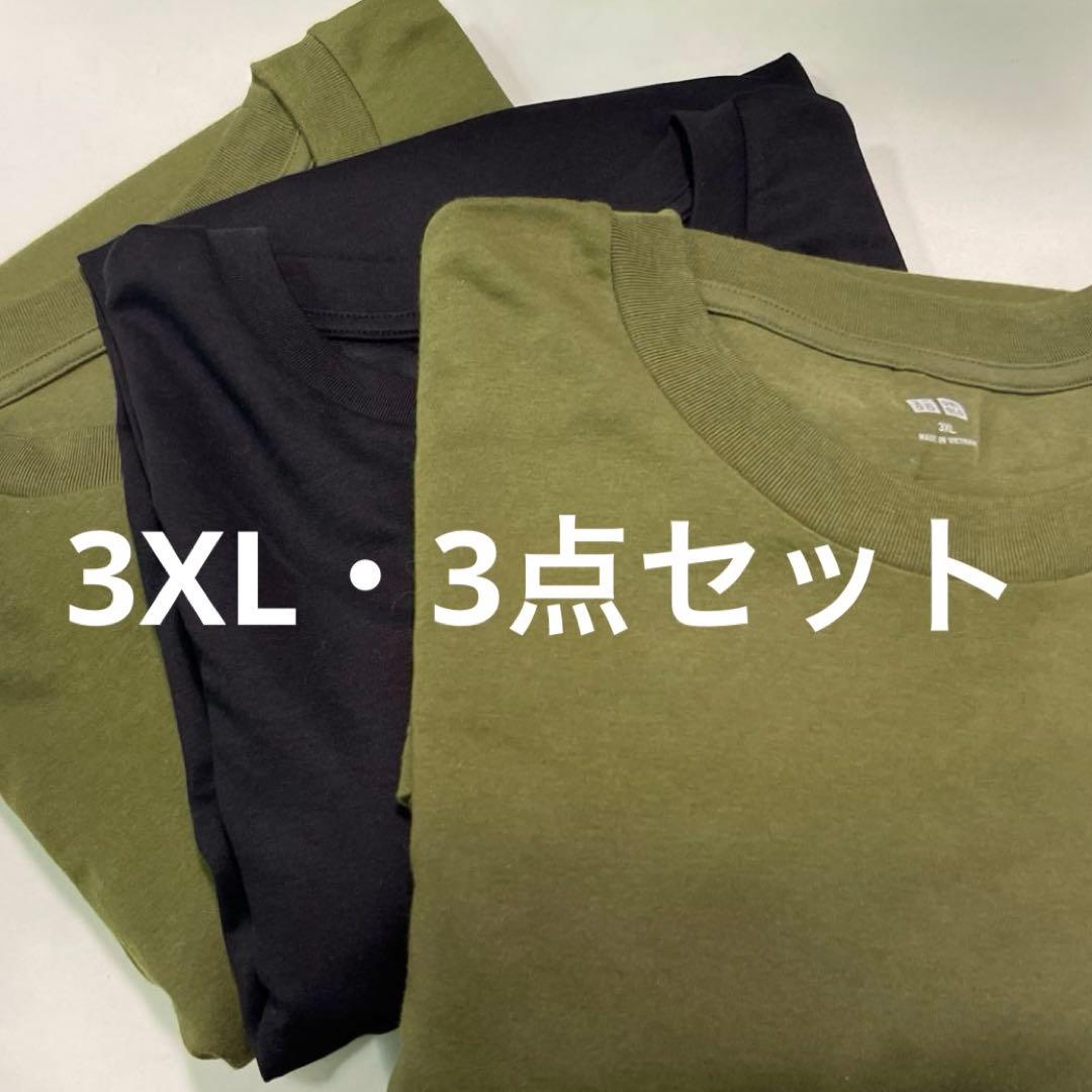 【3XL・3点セット】UNIQLO ロンT 2点/ GU ロンT - メルカリ