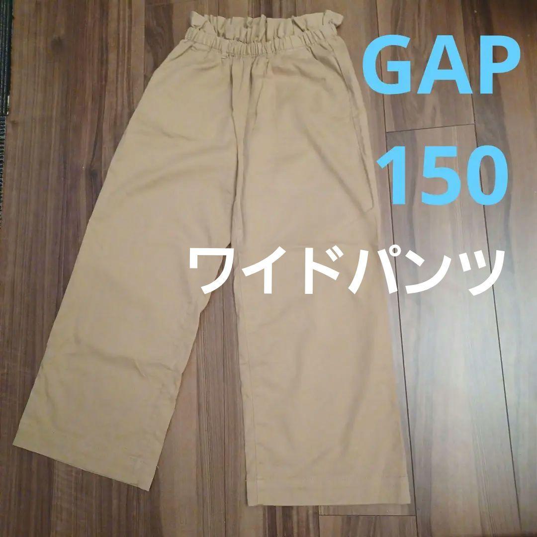 GAP KIDS 女の子 ワイドパンツ 140～150 茶色 ブラウン - メルカリ