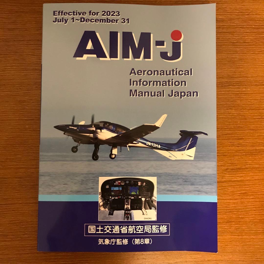 AIMJ 2023年後期版 - メルカリ