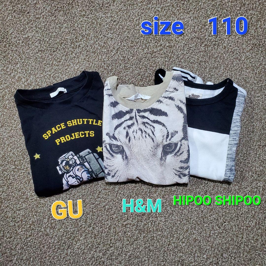 Tシャツ 110 男の子 キッズ GU H&M まとめ セット - メルカリ