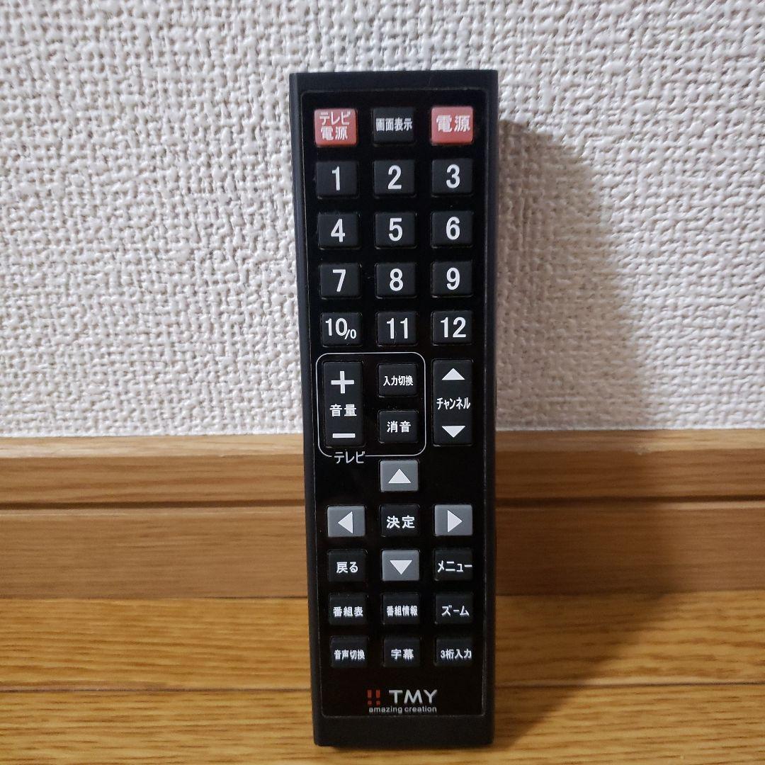 TMY TSTB-004 リモコン by メルカリ