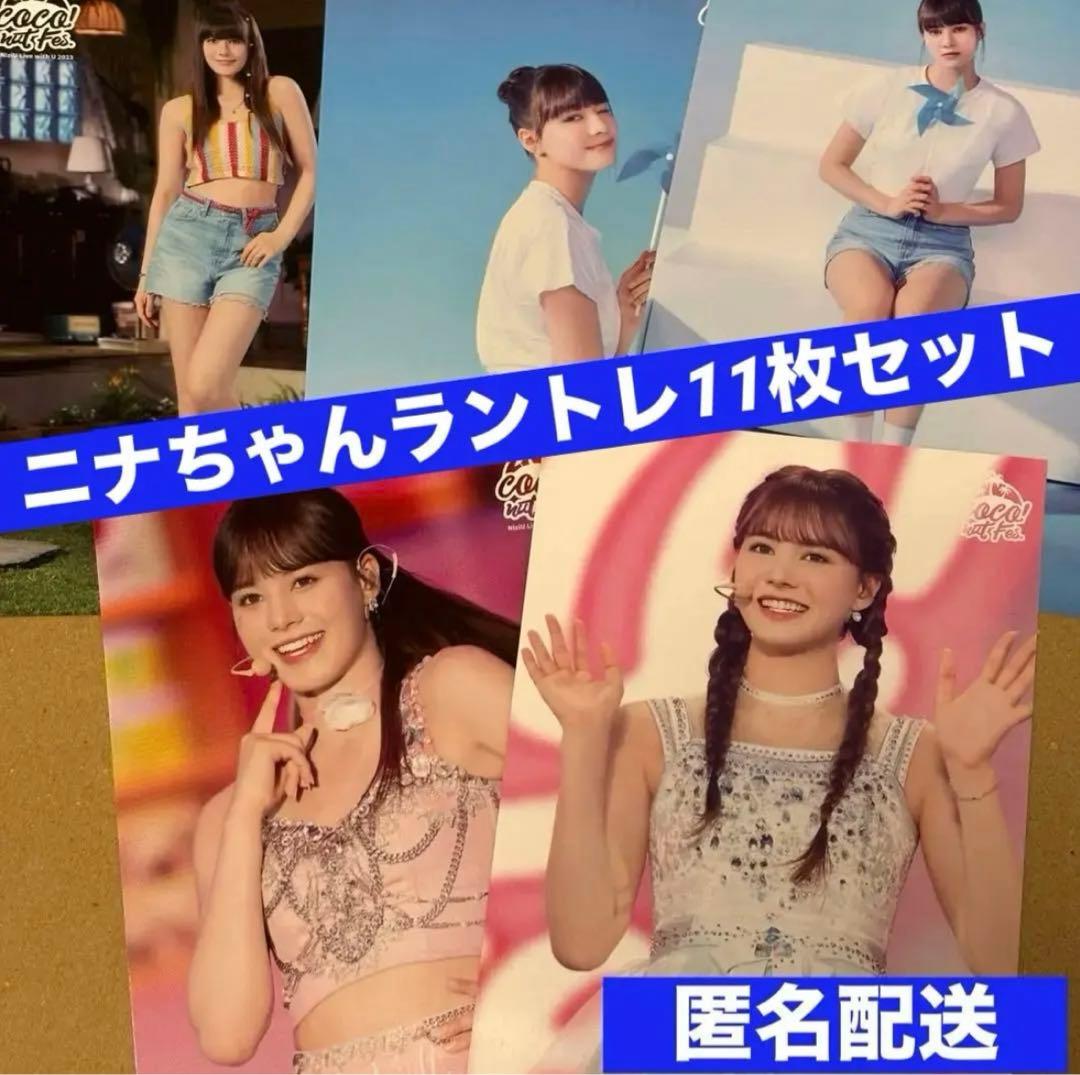 NiziU ニナ ラントレ ライブフォト スタジアム RISE UP - メルカリ