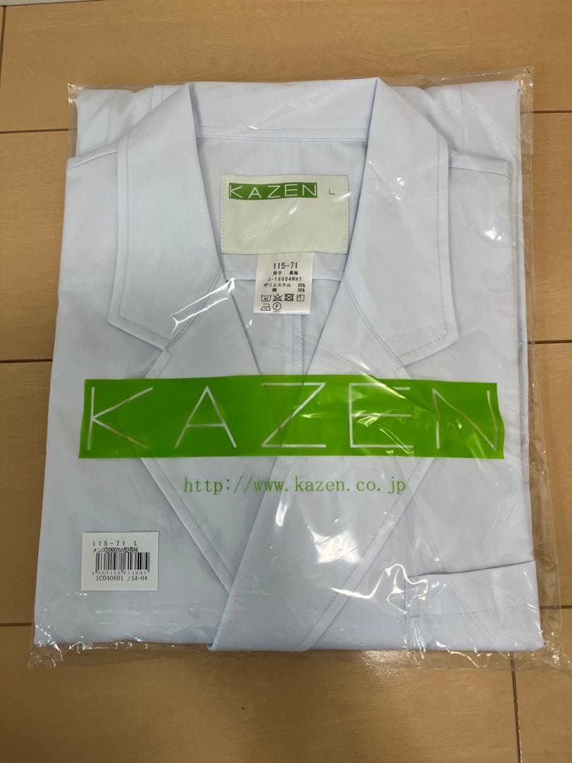 【新品•未開封】KAZEN 白衣 メンズ診察衣W型長袖 Lサイズ - メルカリ