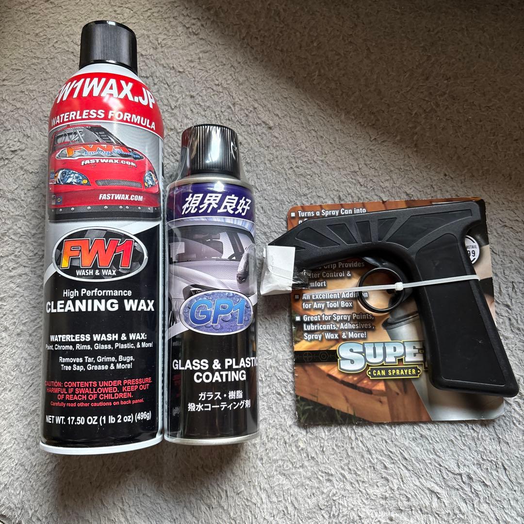 FW1 クリーニングワックス & GP1 コーティング - メルカリ