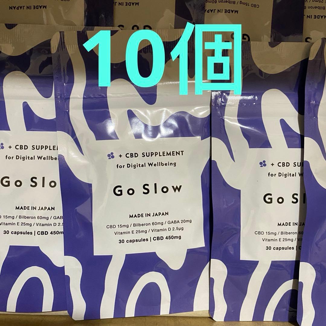 Go Slow CBDサプリメント - メルカリ