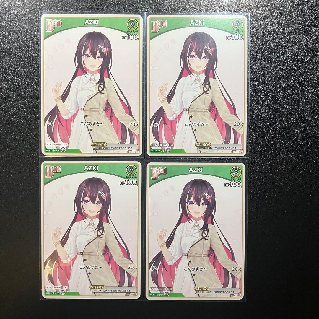 ホロライブOCG C AZKi 4枚セット - メルカリ
